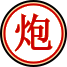 Xiangqi - view games